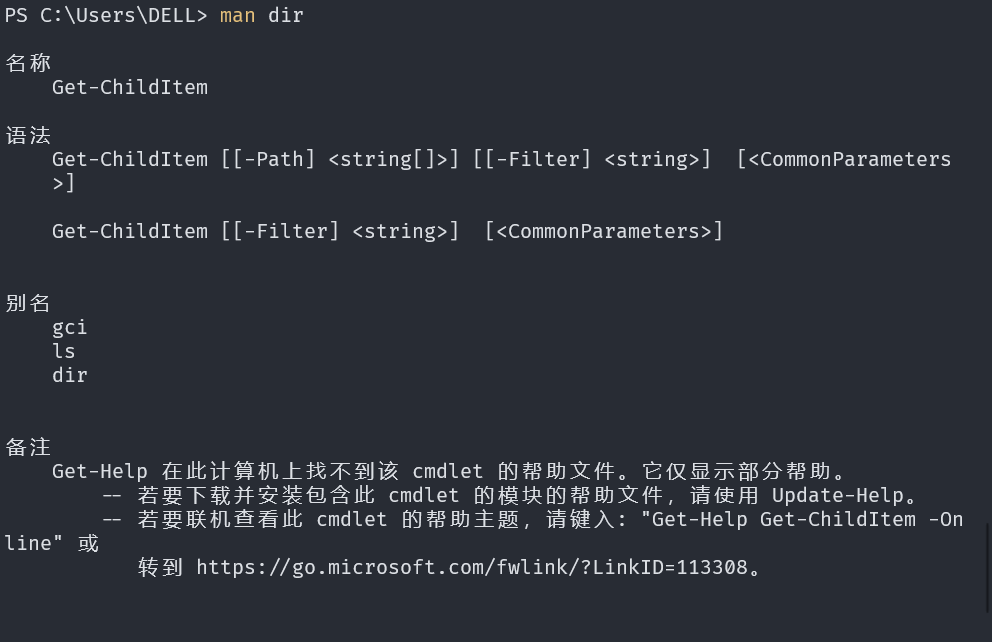 CS 入门指南 - Survive NWPU-CS Manual